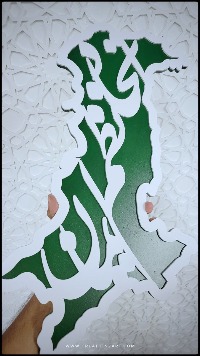 Map of Pakistan - Unity, Faith, Discipline artwork – CreationZ Art