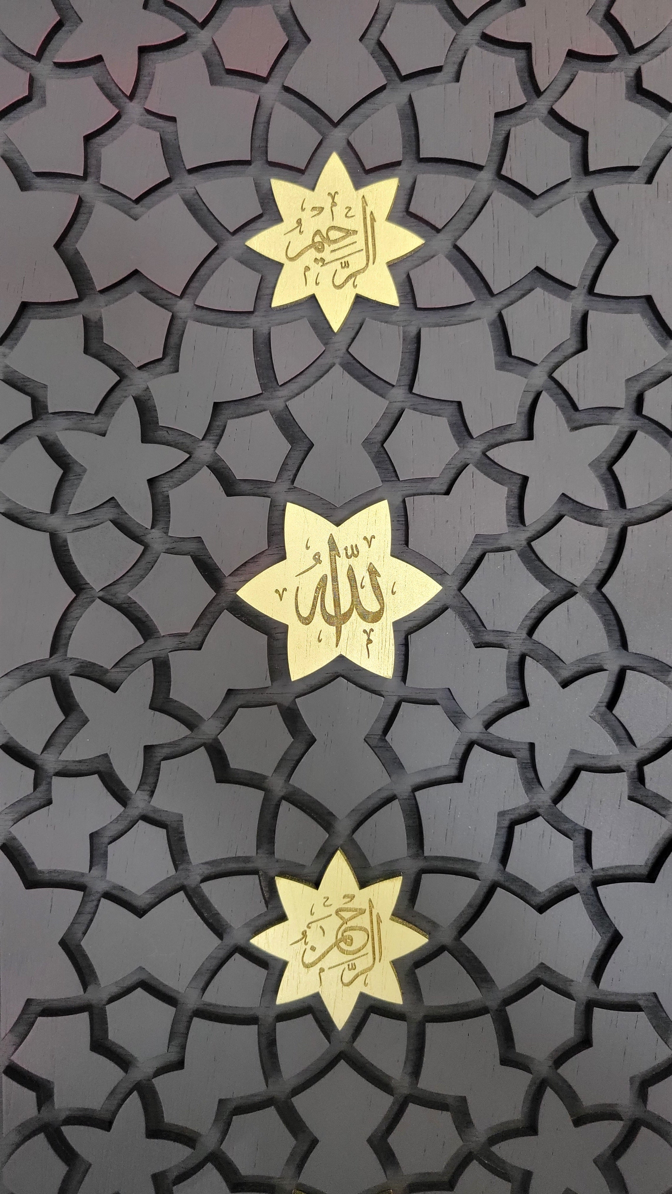 Moroccan style Names of Allah art -Islam wall art – CreationZ Art