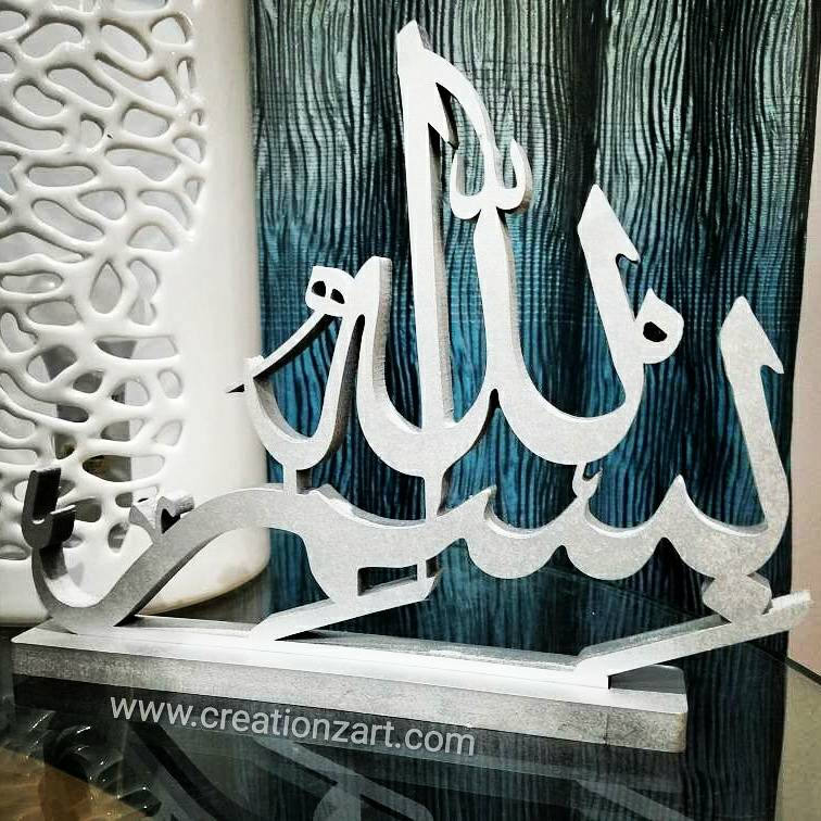 Bismillah table top artwork (Simple Thuluth) – CreationZ Art